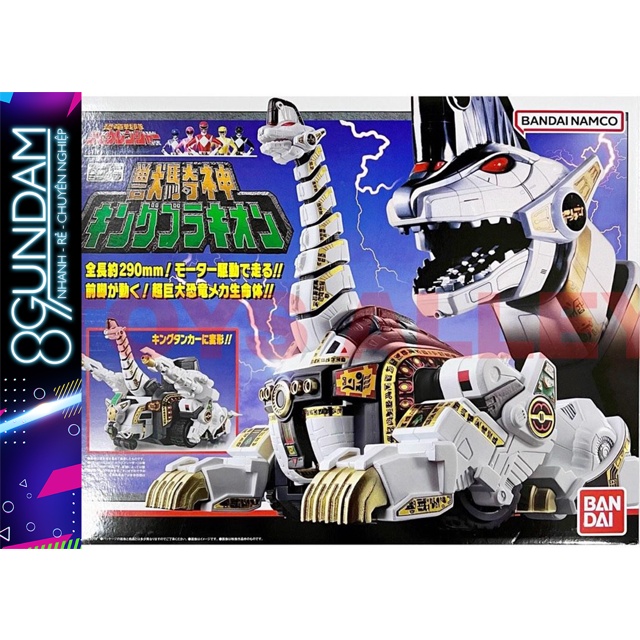Mô Hình Lắp Ráp Super Mini Pla God King Brachion / Titanius Ultimate ...