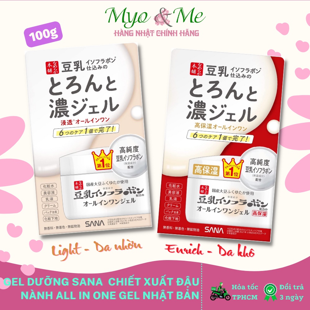 Kem dưỡng da Sana All in One Gel 6 trong 1 chiết xuất mầm đậu nành Nhật ...