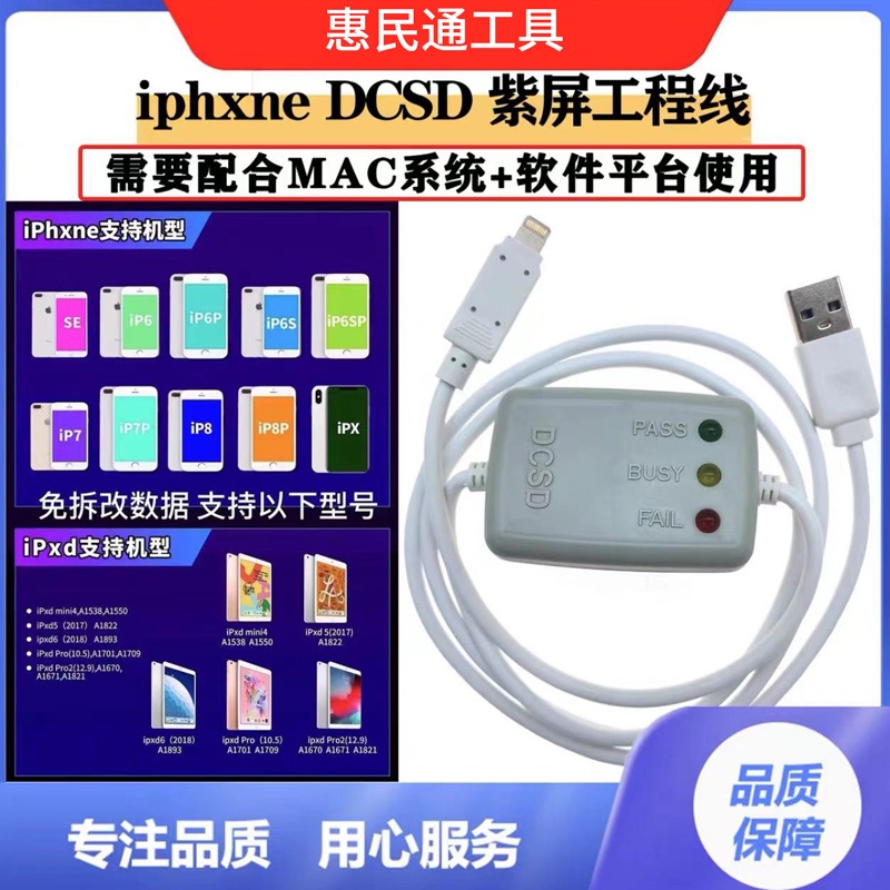 Giao Hàng Trong 24 Giờ = Giá Đỡ Thử Ổ Cứng Màn Hình Tím Fawn DCSD DCSD ...