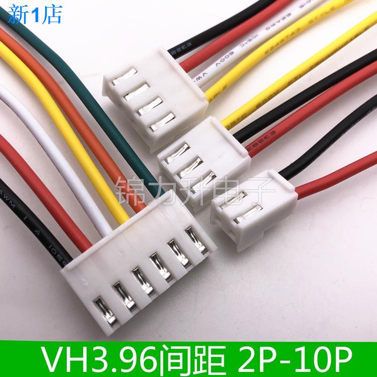 Hàng Mới Về Dây Cáp Kết Nối Điện 24 Tiếng VH3.96mm 2P / 3P / 4P / 5P ...