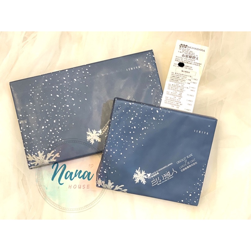 Bánh Shiroi Koibito (bánh Người Tình Tuyết Trắng) - ️ từ dutyfree Nhật ...