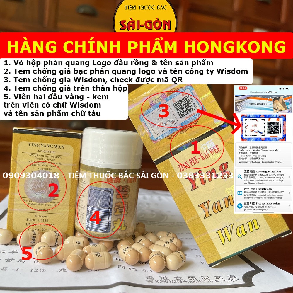 Dinh Dưỡng Hoàn - Zian Pee Kai Wee - Ying Yan wan Hộp 33 viên (Hàng ...