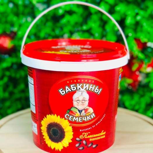 Hạt Hướng Dương Đen Bà Già Nga, Hướng dương Nga hiệu bà già Babkiny 300g, xô 400g | Shopee Việt Nam