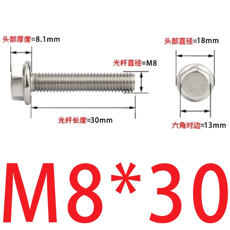 Bulong liền long đền INOX 304 - Ốc inox chống tháo M5 M6 M8 | Shopee ...
