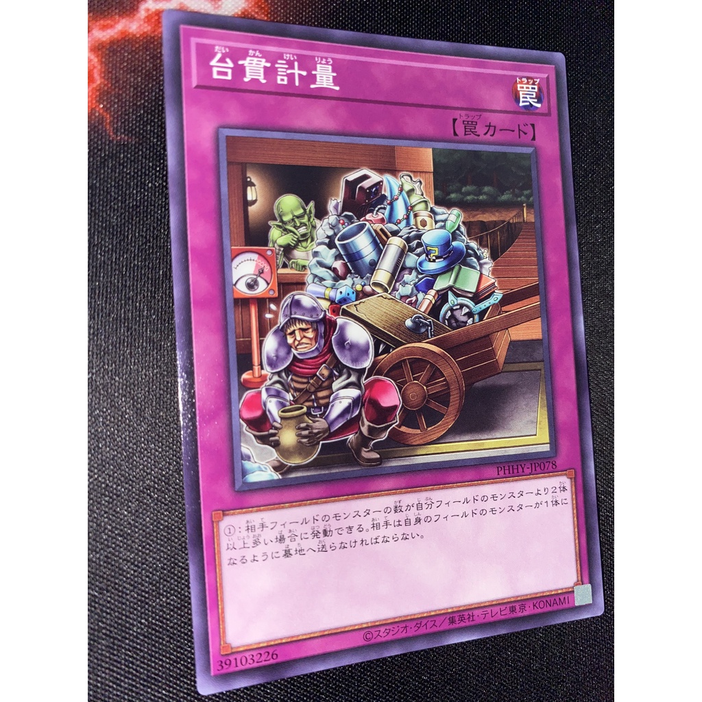 [OCG] Weight Measuring - PHHY-JP078 - Common | Shopee Việt Nam