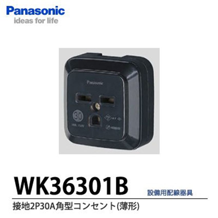 Ổ cắm bếp từ Nhật Panasonic WK36301B | Shopee Việt Nam