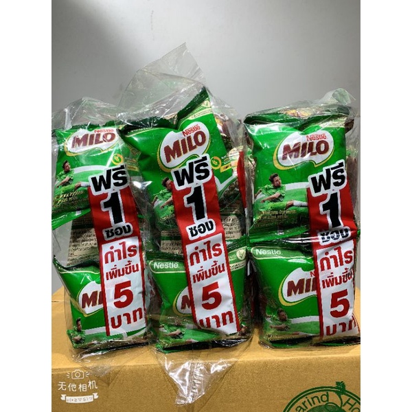 Bịch 13 Gói Bim Bim Milo Nestle Thái Lan, Ngũ Cốc Ăn Sáng Milo Thái Lan ...