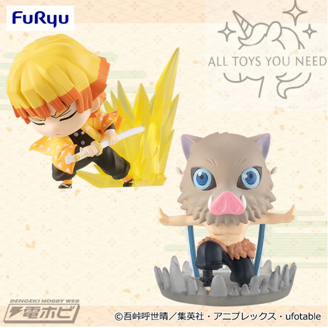 [Furyu] Mô hình Demon Slayer Kimetsu no Yaiba Hold Figure - Hashibira ...