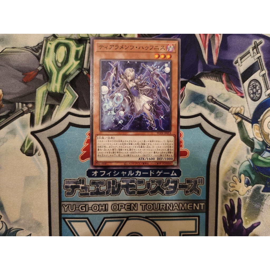 Thẻ bài Yugioh chính hãng Tearlaments Havnis - POTE-JP013 - Common | Shopee Việt Nam