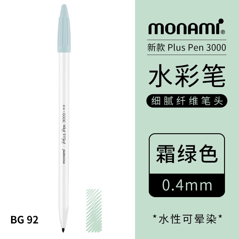 Bút màu Monami Plus Pen 3000 (60 màu) | Shopee Việt Nam