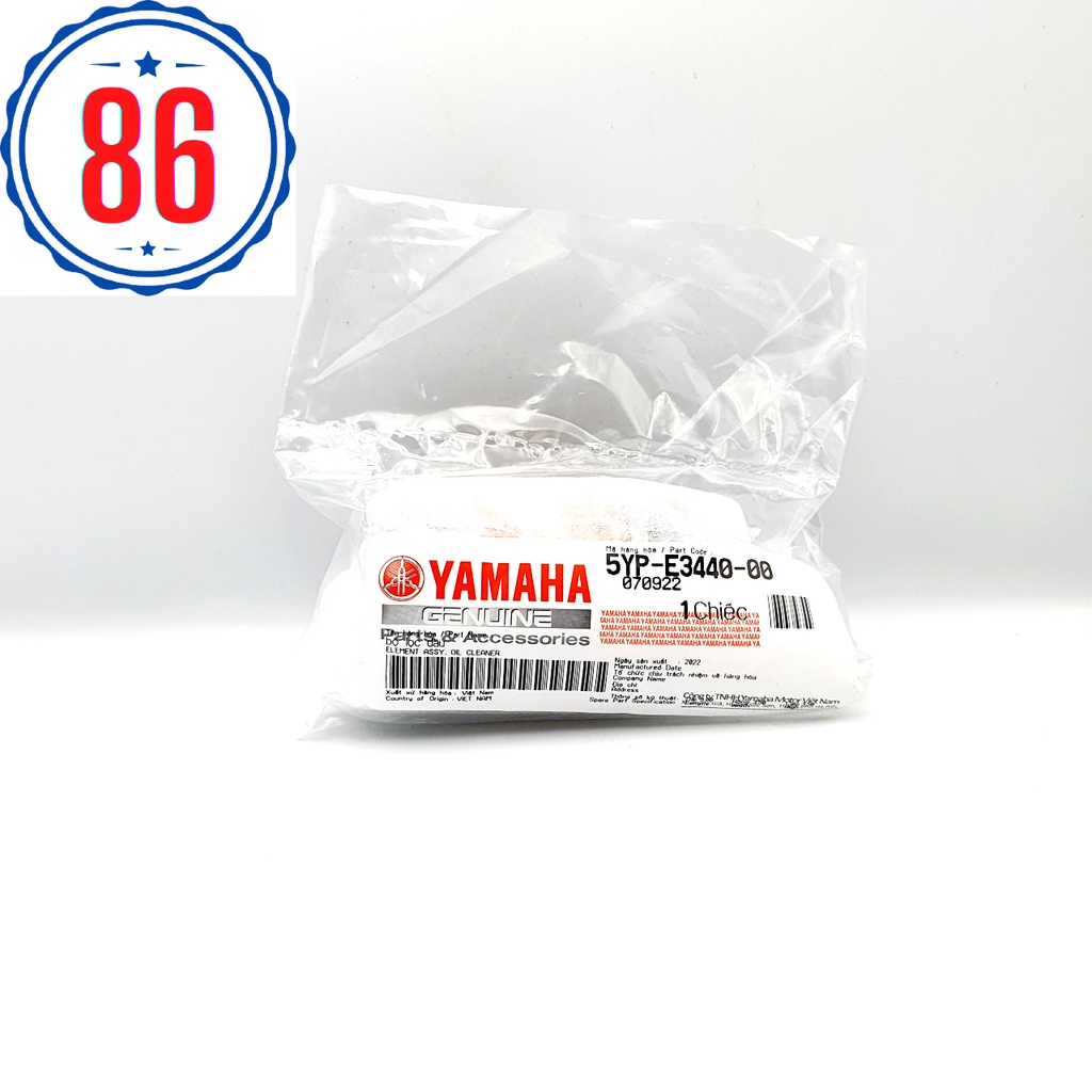 LỌC NHỚT CHÍNH HÃNG YAMAHA | Shopee Việt Nam