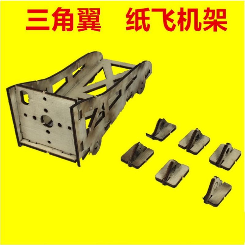 MUA 1 TẶNG 1 Bộ khung đế gỗ máy bay Cessna cho Motor 2212 - 2216 - 2205 ...