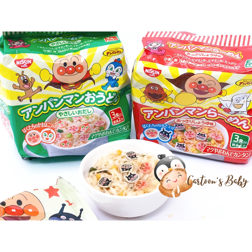 Mỳ Nissin Apaman nội địa Nhật ăn liền cho bé (9/11/2023) | Shopee Việt Nam