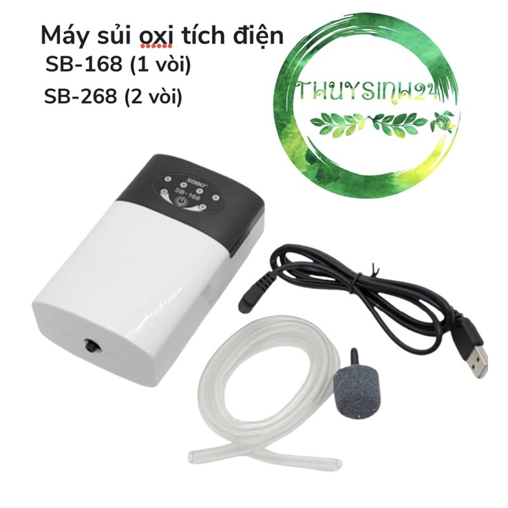 Máy oxi tích điện Sobo SB 168 | SB 268 sb168 sb268 sủi oxy tích điện sb 168 268 cho bể cá hồ ...