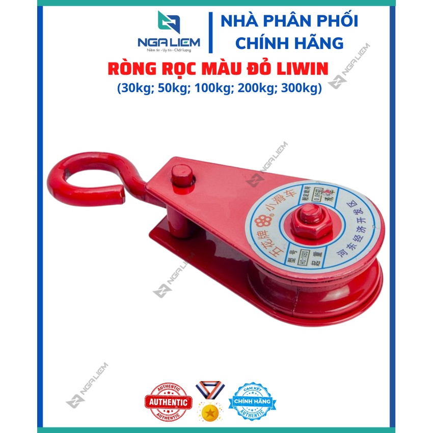 Ròng rọc màu đỏ LIWIN [Hàng chính hãng] | Shopee Việt Nam