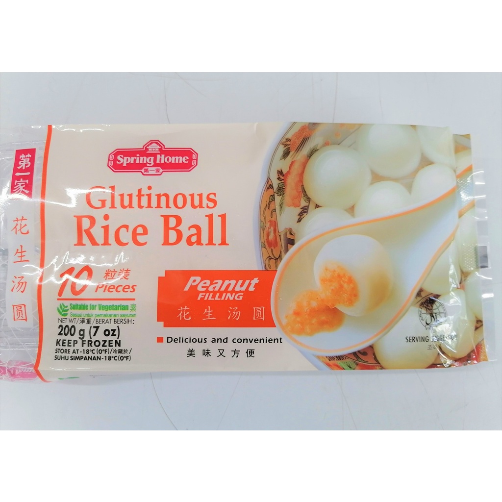 [Gói 200g – ĐẬU PHỘNG] CHÈ TRÔI NƯỚC NHÂN ĐẬU PHỘNG [Singapore] SPRING ...