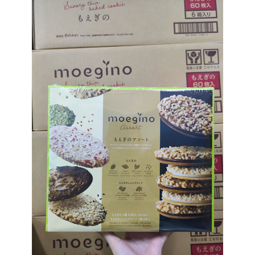 Bánh quy Moegino tổng hợp | Shopee Việt Nam