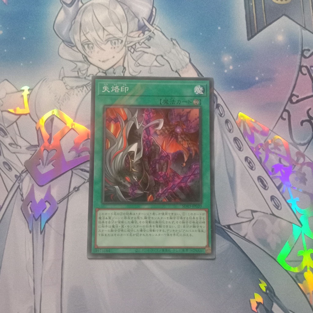 Thẻ bài Yugioh OCG chính hãng Branded Lost (Normal Parallel Rare - SD43-JP020) | Shopee Việt Nam