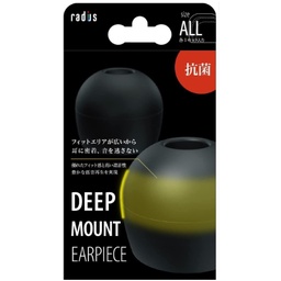 Nút tai nghe Radius deep mount - Đã update kho | Shopee Việt Nam