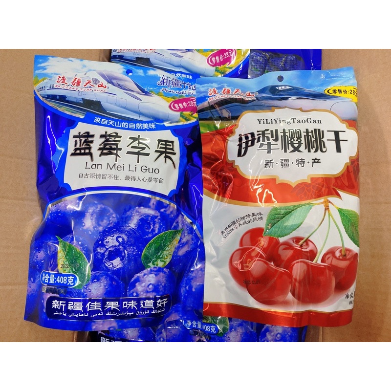 Ô mai việt quất lan mei li guo, cherry yili ying tao gan 408g | Shopee ...