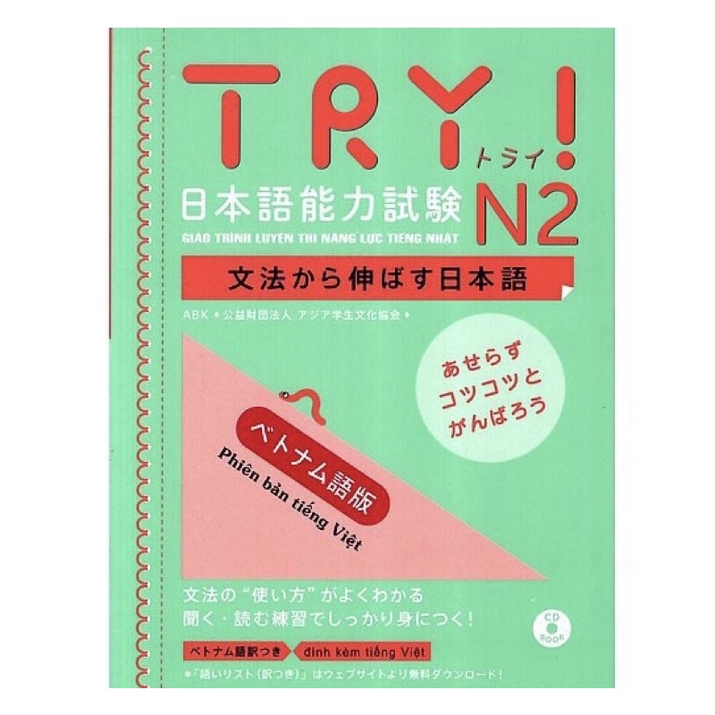 Sách Học Tiếng Nhật Try N2 | Shopee Việt Nam