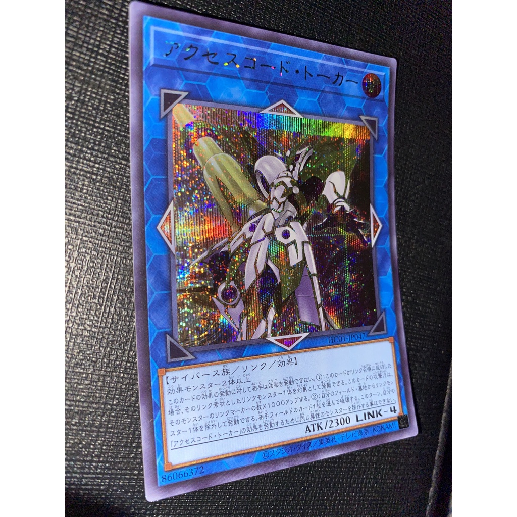 [OCG] Accesscode Talker HC01-JP047 - QCAC-JP005 Secret Rare | Shopee Việt Nam