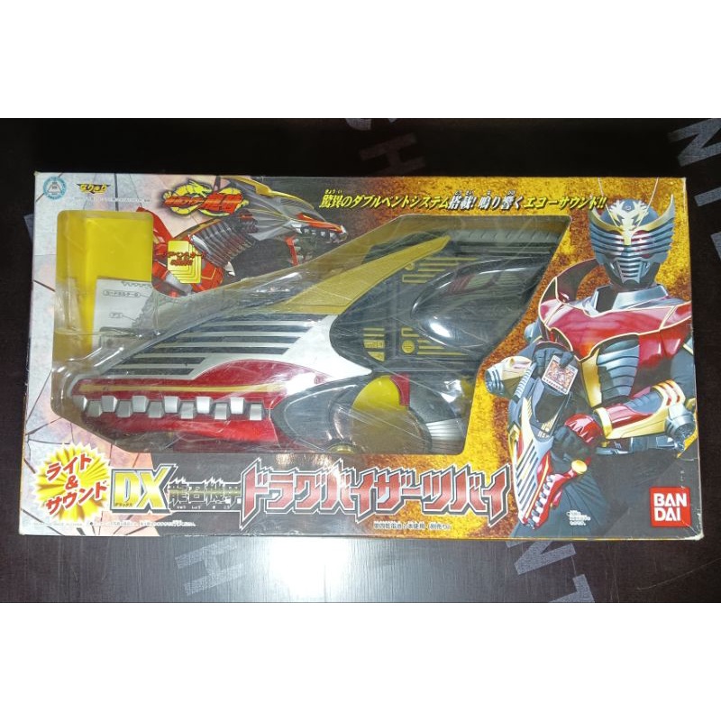 Kamen Rider Ryuki Mô Hình Đồ Chơi Siêu Nhân Phi Long DX Bandai Chính Hãng Nhật Bản | Shopee Việt Nam