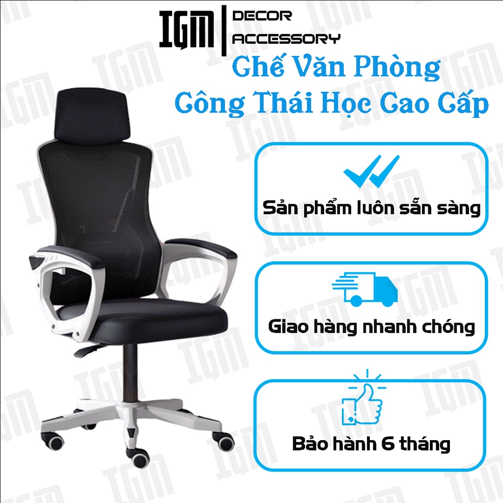 Ghế Xoay Văn Phòng Công Thái Học IGM 220 Bản Cao Cấp | Shopee Việt Nam