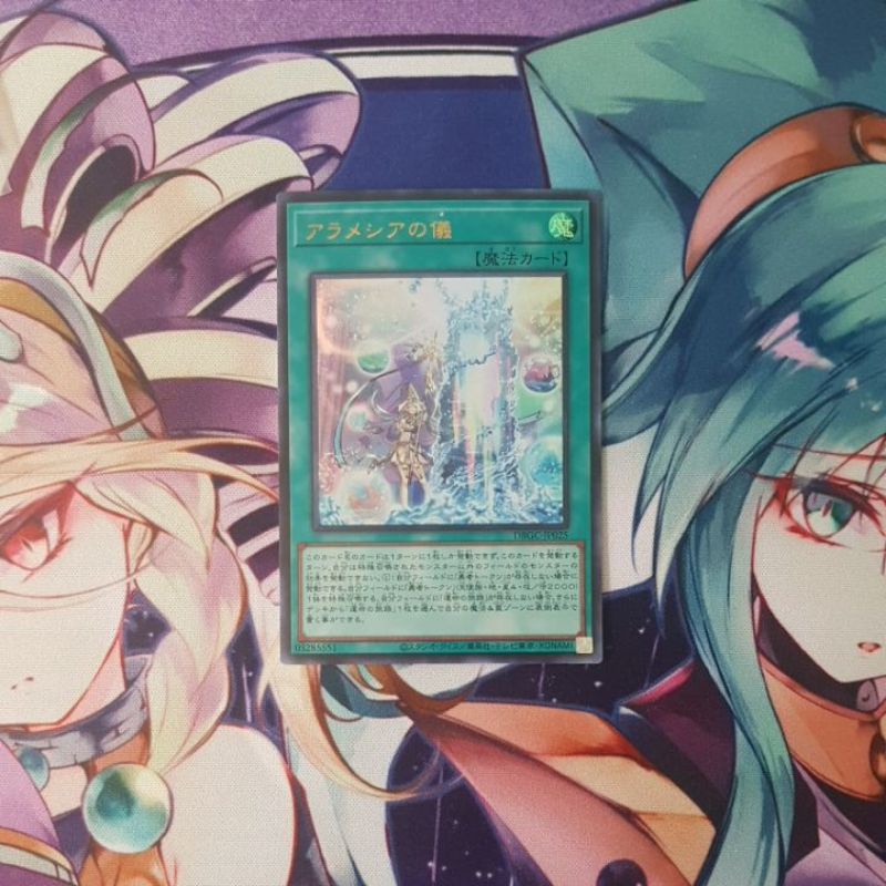 [Thẻ Yugioh] Rite of Aramesir DBGC-JP025 | Shopee Việt Nam