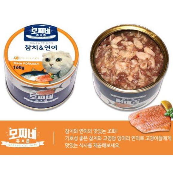 Thức Ăn Cho Mèo Pate Mozzi 160g Nhập Khẩu Hàn Quốc | Thịt Hộp Dạn Lon ...
