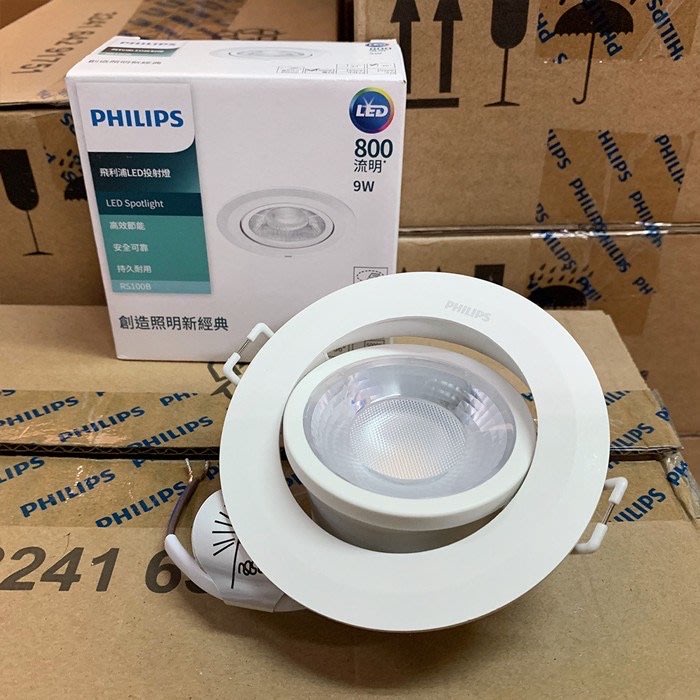 Philips Đèn led spotlight RS100B 9w D90, Đèn chiếu điểm, chỉnh góc ...