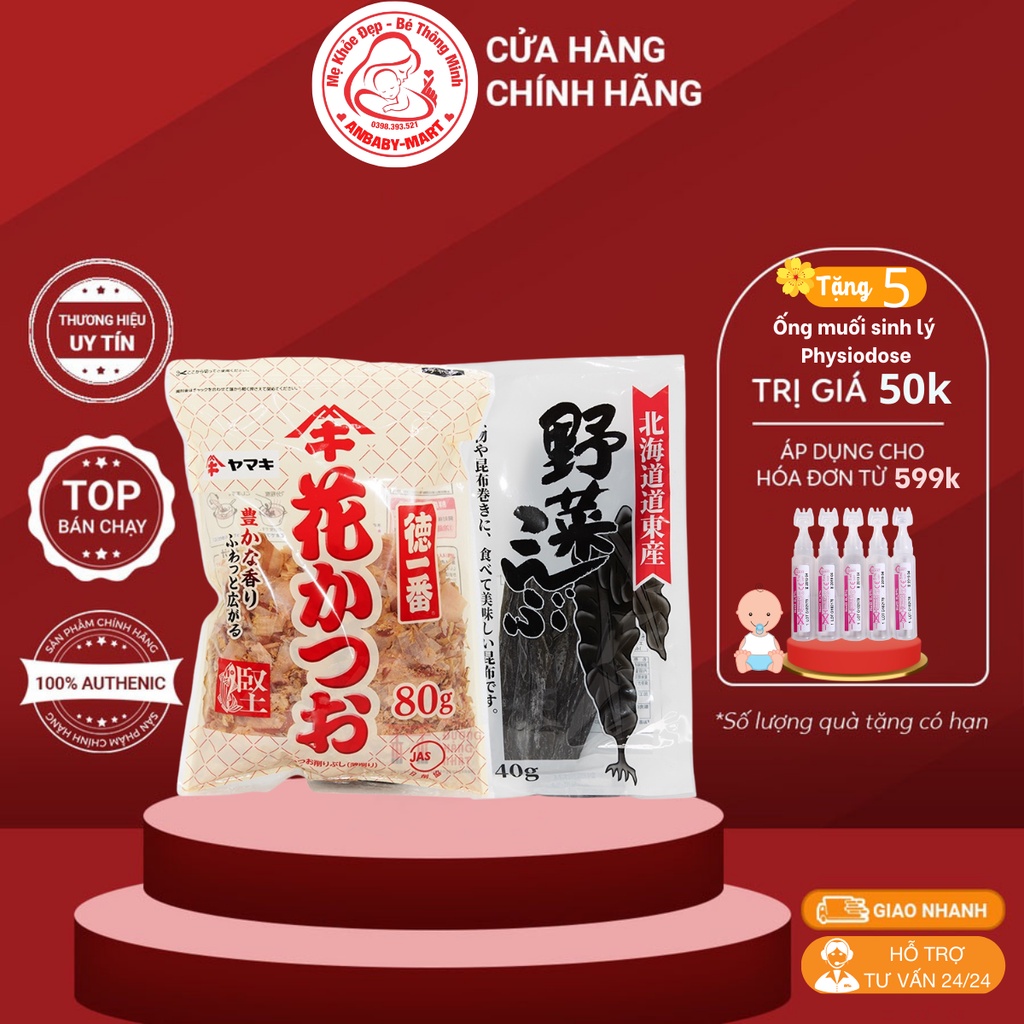 CÁ BÀO TẢO BẸ nấu nước Dashi cho bé ăn dặm - ANBABY.MART | Shopee Việt Nam