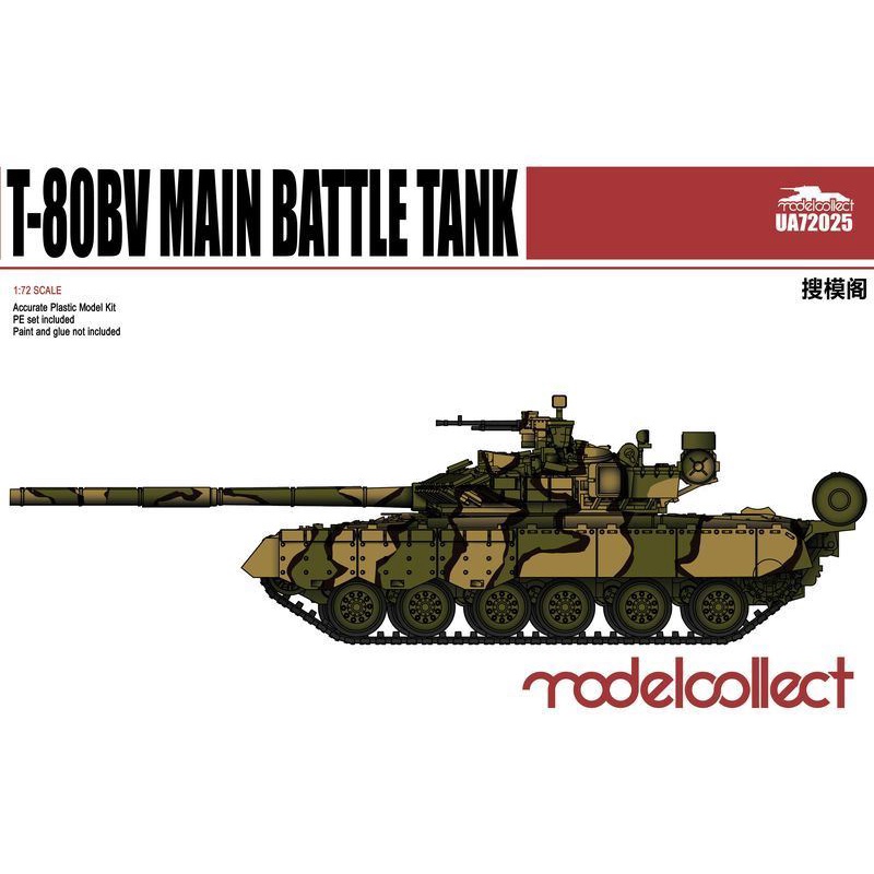 [HIẾM] Mô hình kit ModelCollect tỷ lệ 1:72 xe tăng T-80U của Nga (mô ...