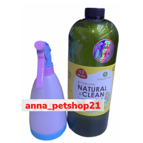 Natural clean xịt khử mùi diệt khuẩn cho chó mèo 500ml - 1.5l | Shopee Việt Nam