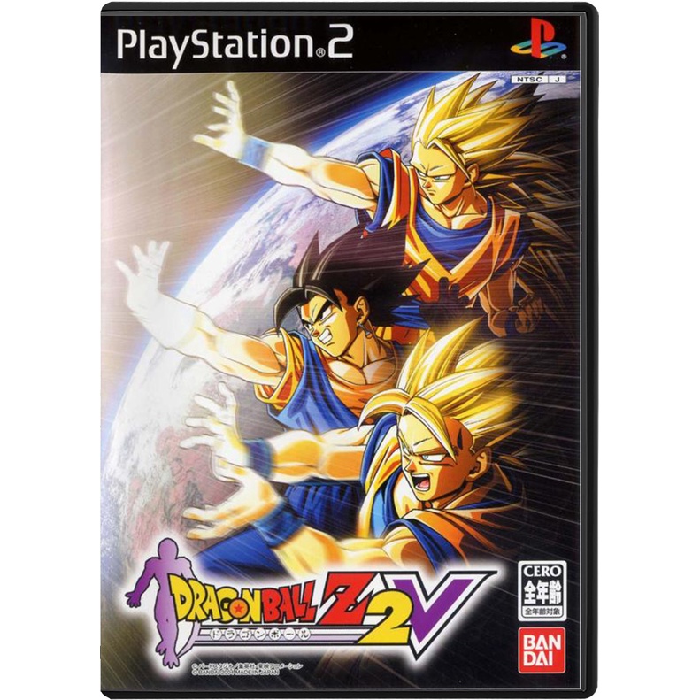 Dragon Ball Z 2 V - Đĩa game PS2 | Shopee Việt Nam
