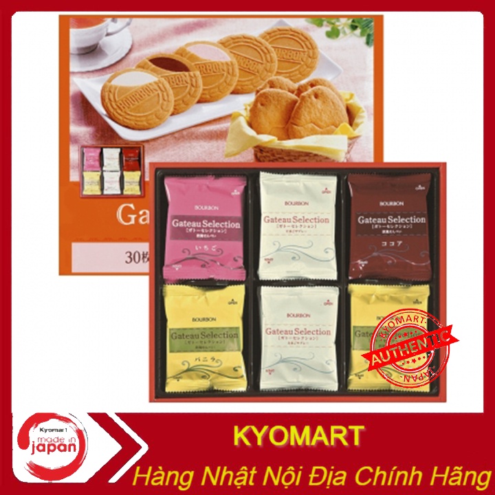 Bánh quy kem cao cấp Bourbon Gateau Selection | Shopee Việt Nam