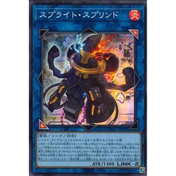 Thẻ bài Yugioh: [OCG] Spright Sprind DABL-JP048 Super | Shopee Việt Nam