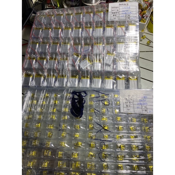 Pin Li-Po 3.7V 602040_450mAh (Lithium Polyme) | Shopee Việt Nam