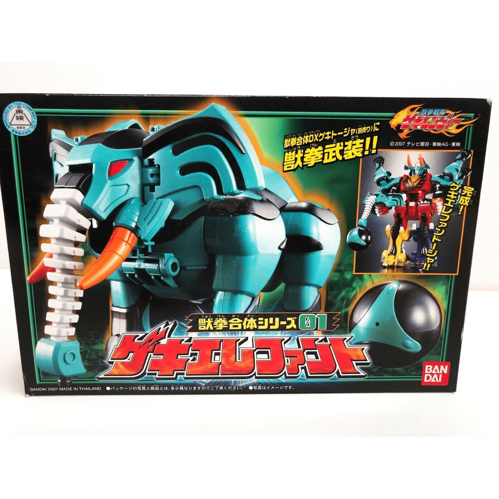 DX Juuken Sentai Gekiranger - Siêu Nhân Quyền Thú - Đồ Chơi Mô Hình ...