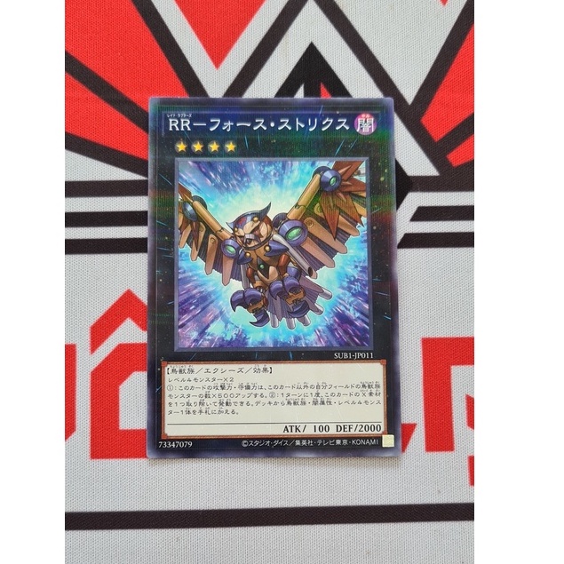 [ Đậu Phộng ] Thẻ Bài Yugioh OCG SUB1-JP011 - Raidraptor Force Strix - Normal Parallel | Shopee ...