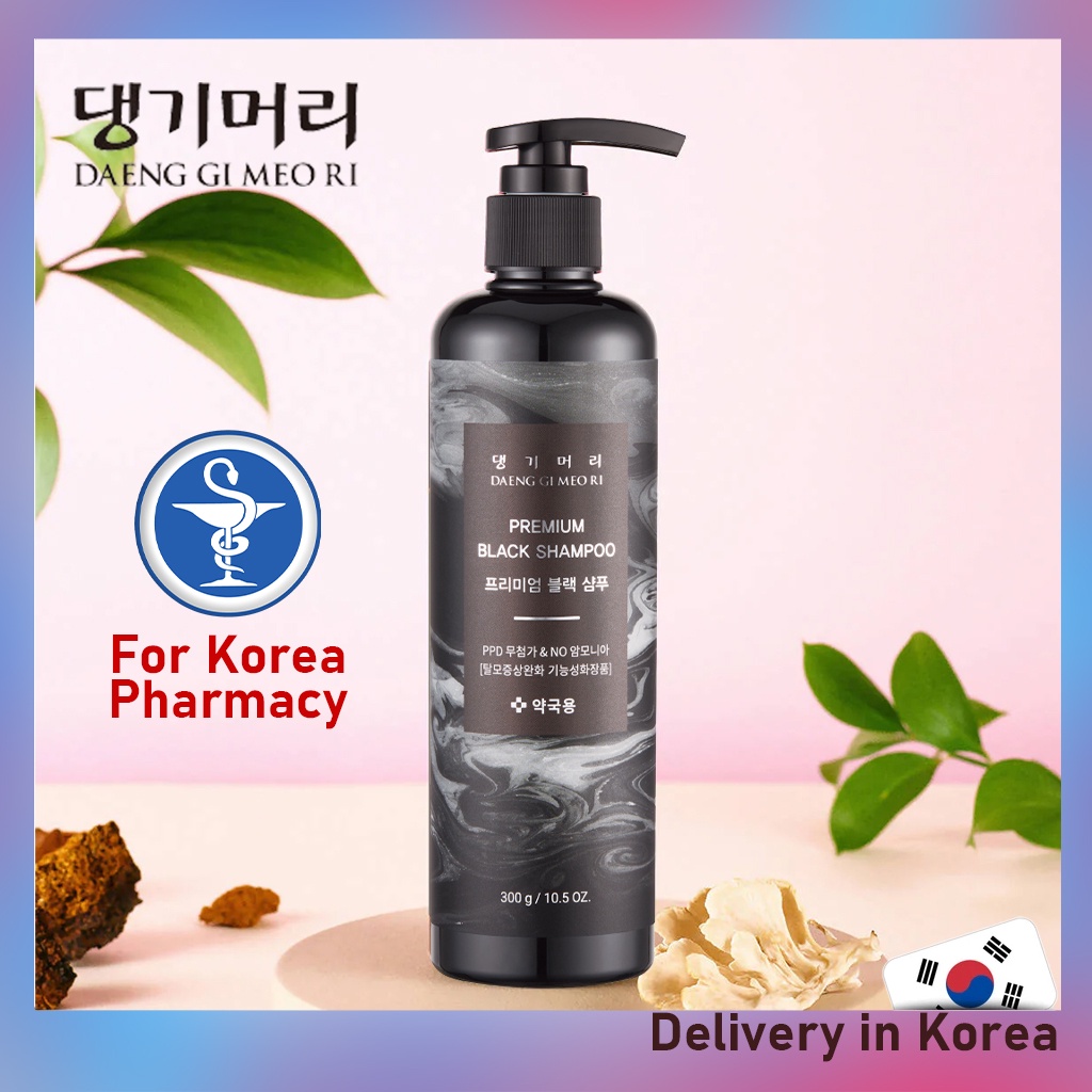Dầu Gội Đầu Màu Đen Daeng GI Meo Ri 300g Phong Cách Hàn Quốc | Shopee ...
