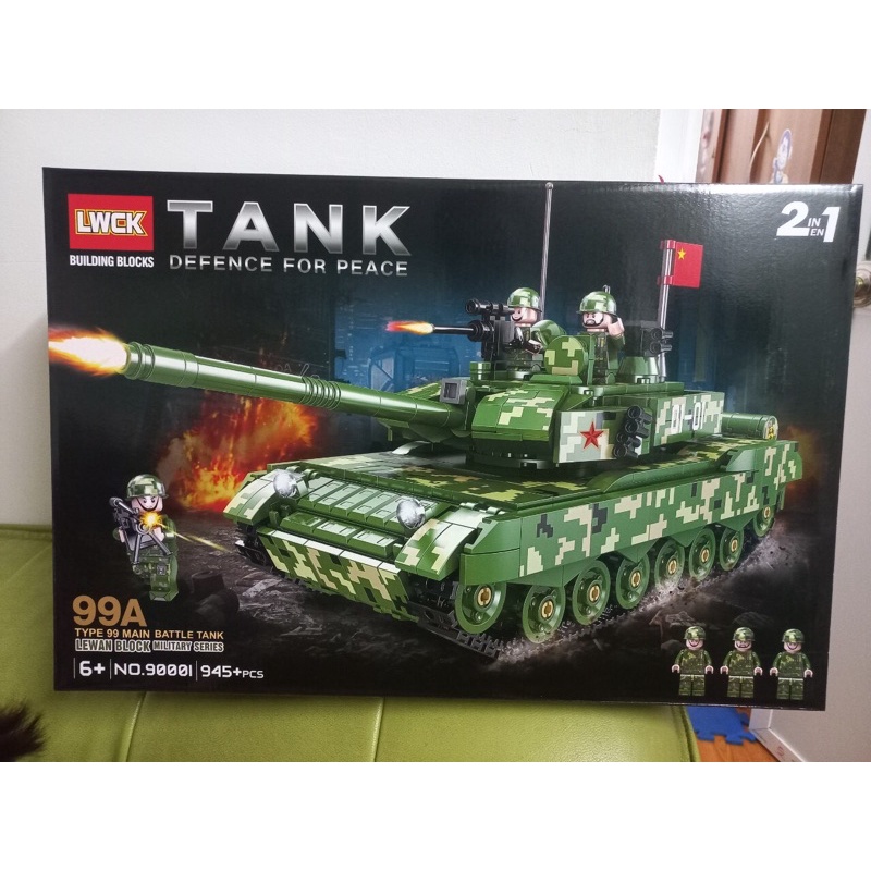 Lắp ghép xếp hình xe Tăng Lewan Block 99A-99901 (945 chi tiết) | Shopee ...