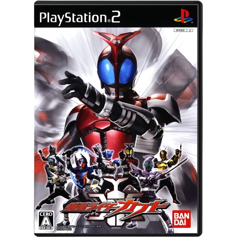 Kamen Rider Kabuto - Đĩa game PS2 | Shopee Việt Nam