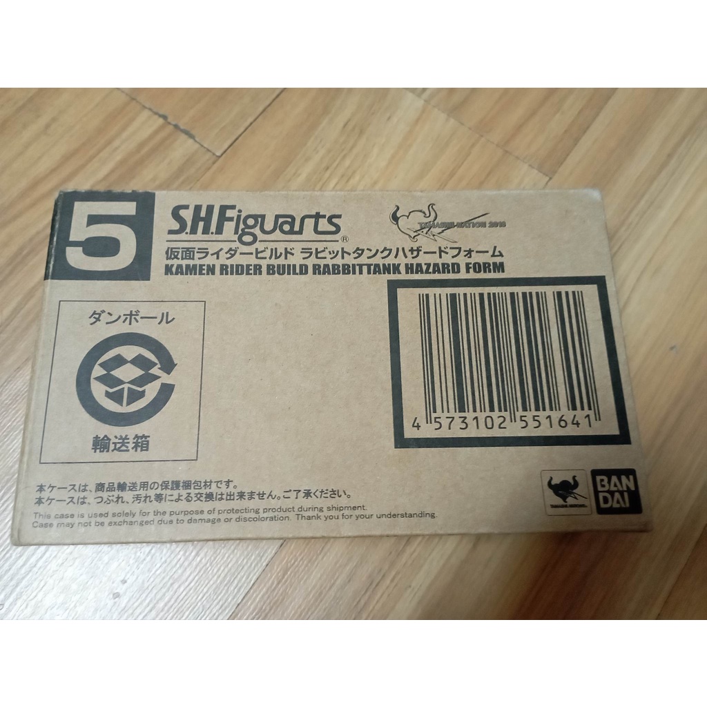 đồ chơi mô hình SHF S.H.Figuarts Kamen Rider Build Hazard - Kamen Rider ...