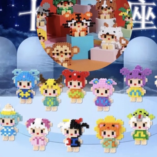 COMBO 5 LEGO 12 CUNG HOÀNG ĐẠO - 12 CON GIÁP | Shopee Việt Nam