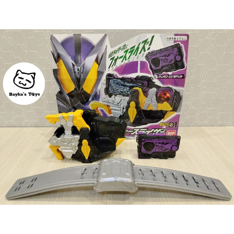 [Chính hãng Bandai] Dx Force Riser dòng Kamen Rider Zero One | Shopee ...