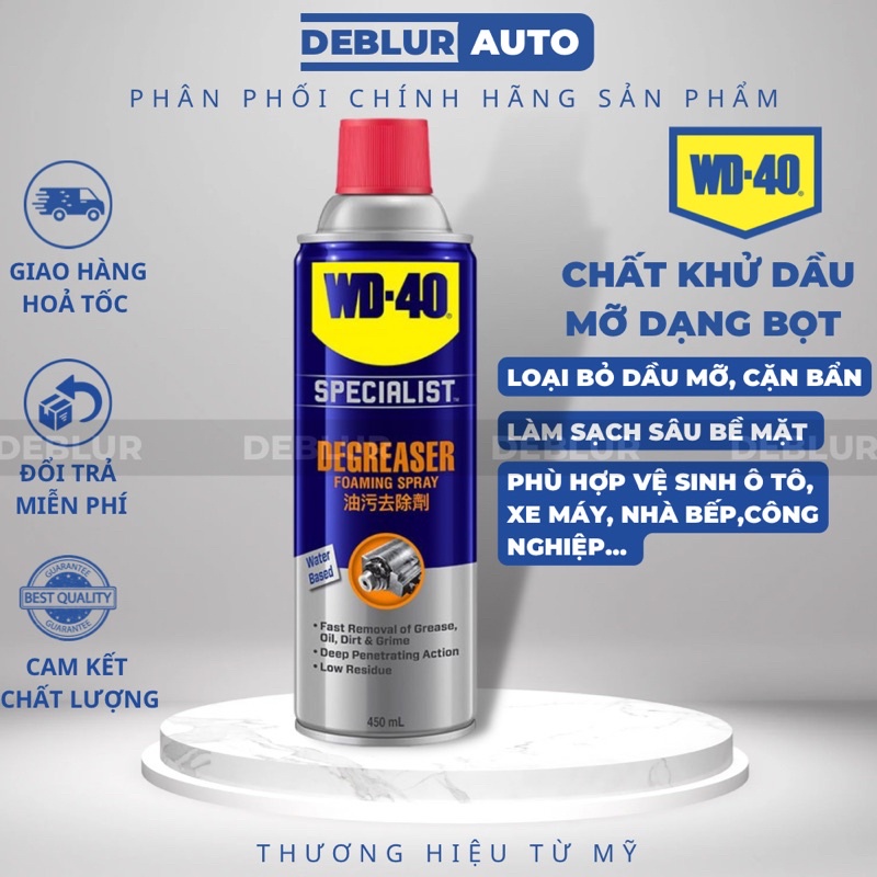 Chất tẩy nhờn, vệ sinh dầu mỡ, bụi bẩn WD-40 Specialist Fast Acting ...