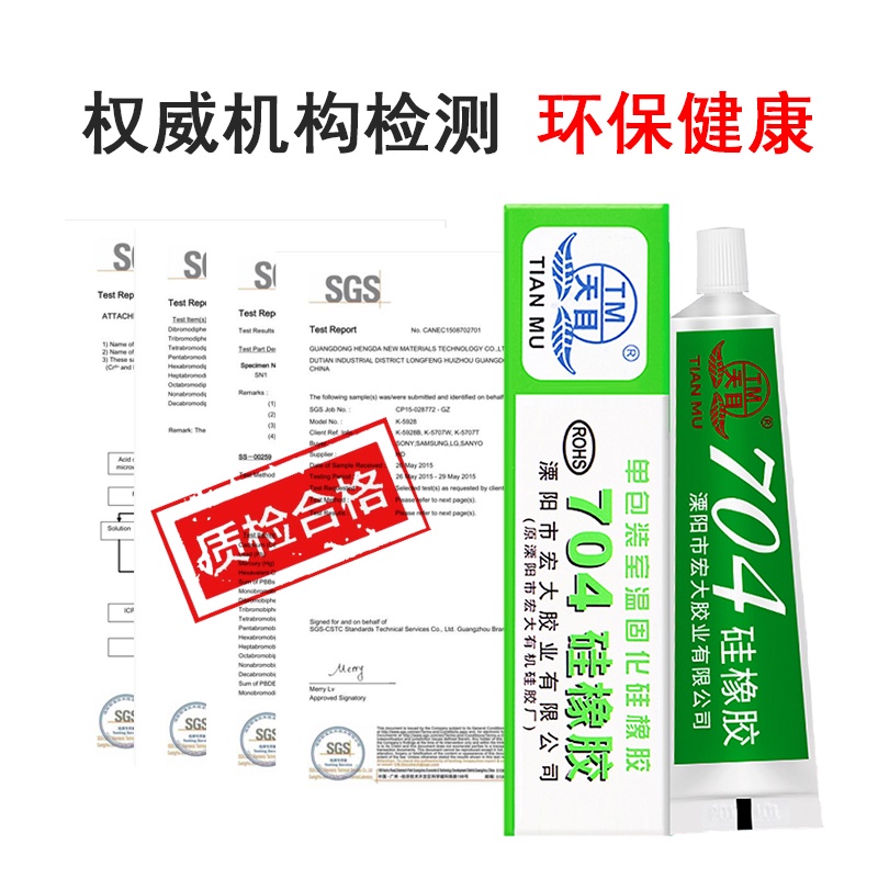 Keo Silicon Cao Su 704 705 706 708 Cách Nhiệt Chống Thấm Nước Màu Trắng Đen | Shopee Việt Nam