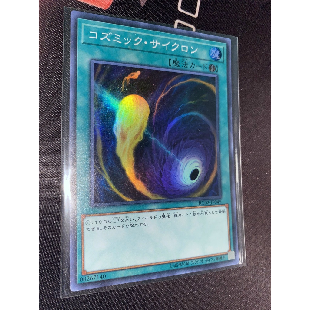 [OCG] RC02-JP045 - QCAC-JP092 - Cosmic Cyclone - Super Rare | Shopee Việt Nam
