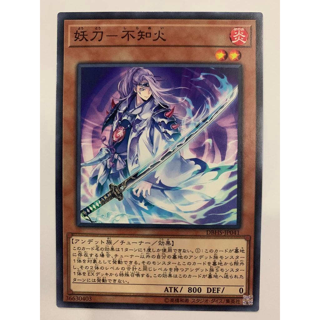 Thẻ bài YUGIOH - OCG - Shiranui Spectralsword - DBHS-JP041 - Common - Effect Monster | Shopee ...